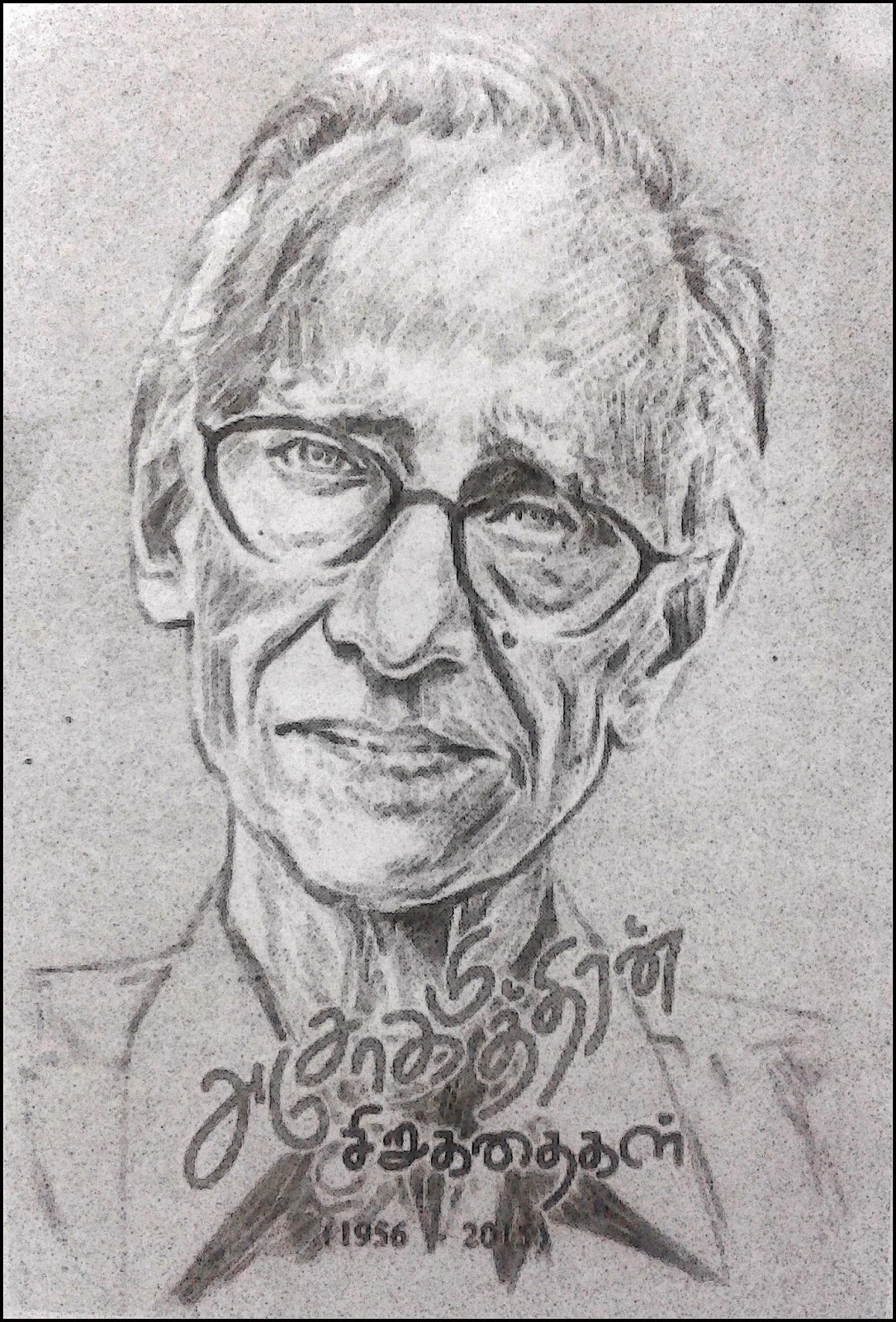 VAIDHEESWARAN'S VOICES...: நானறிந்த அசோகமித்திரன் [ வைதீஸ்வரன் ]