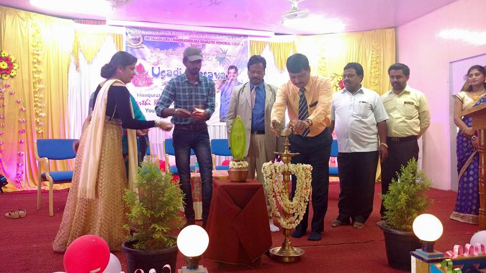 Sri JCBM College Sringeri