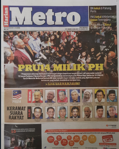 Sejarah Tercipta Di PRU14 (Pilihanraya Umum Malaysia Ke 14) ~ Miss BaNu ...