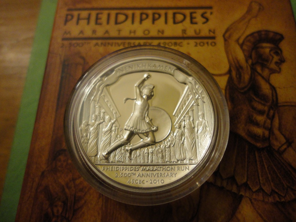 Australia Silver: 1oz Silver 2010 Pheidippides' Marathon Run 2,500th ...