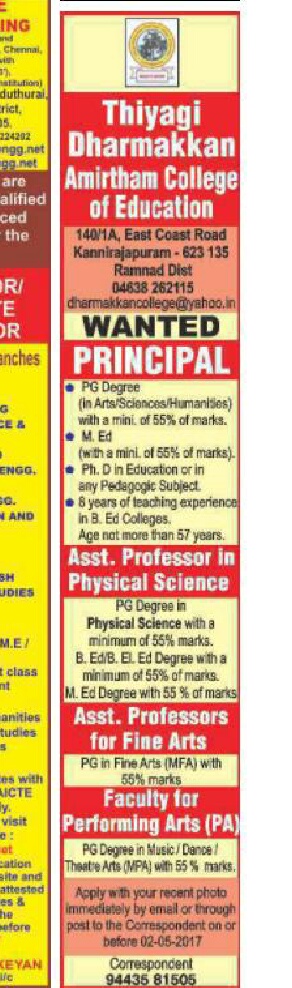 Thiyagi Dharmakkan Amirtham College of Education, Ramnad, Wanted ...