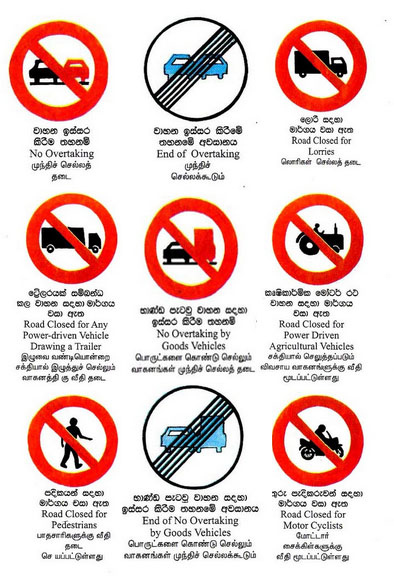 sri lanka driving licence test questions & answers pdf in sinhala ...