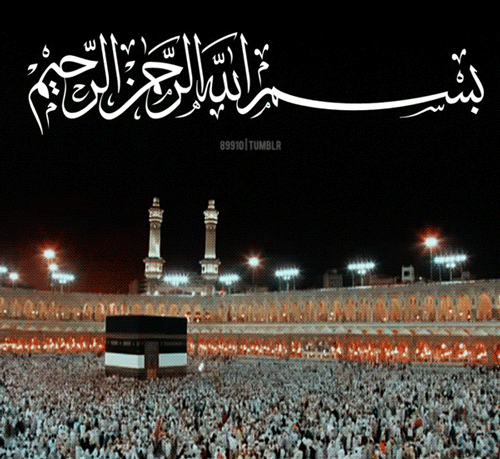 New islamic hd GIF| New Islamic images for dp | Islamic Animation ...