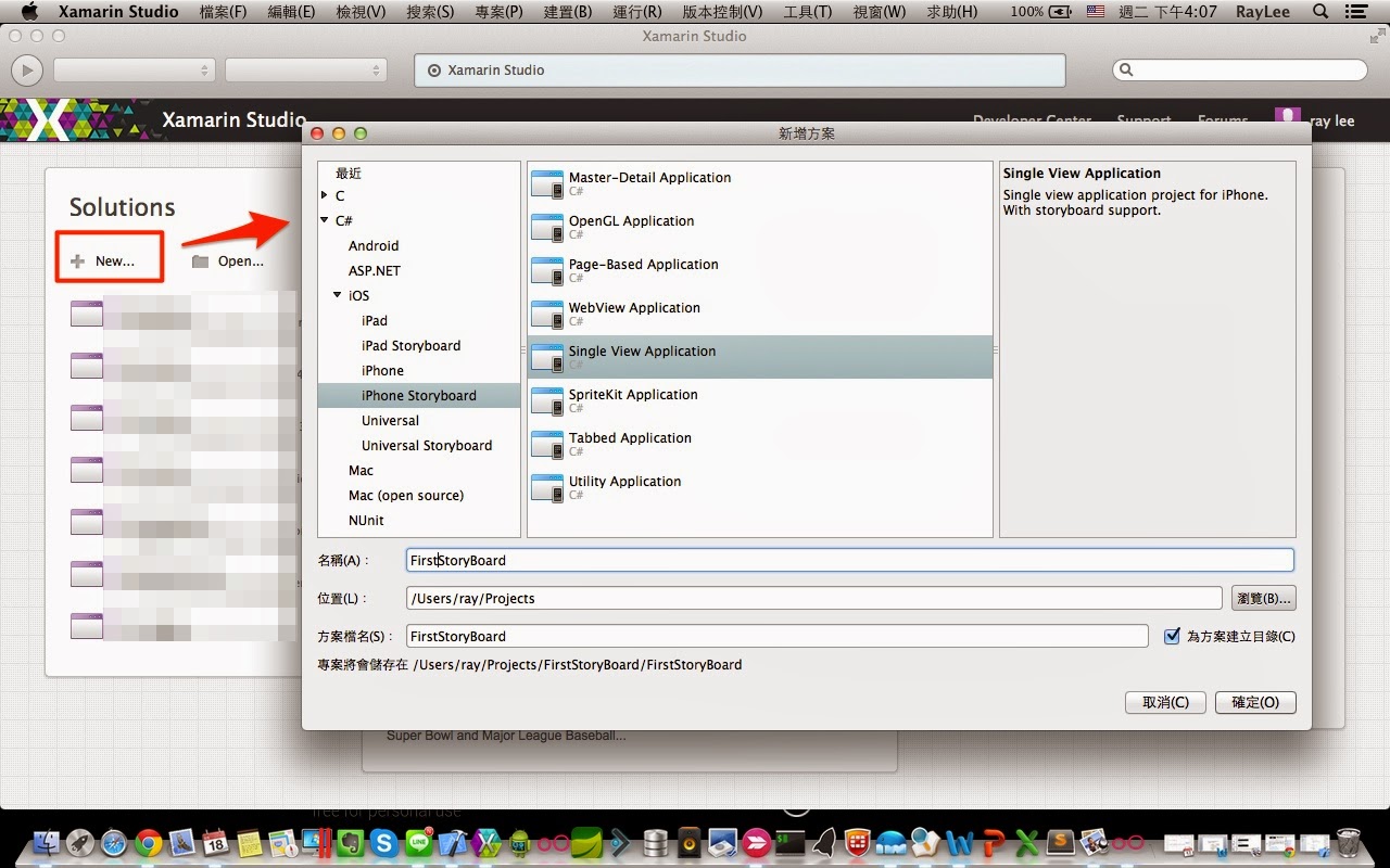 Xamarin : [Xamarin iOS] First MultiScreen - Use iPhone Storyboard - 簡單做 Multi Screen