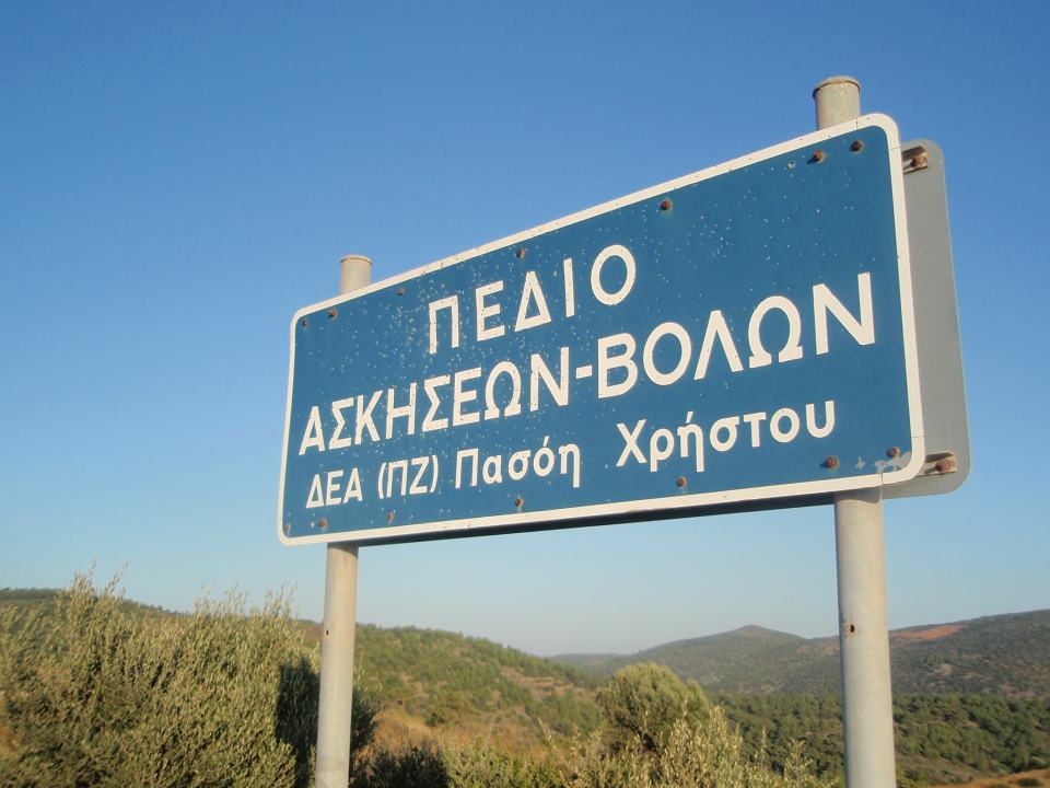 *Δόκιμοι Έφεδροι Αξιωματικοί-www.efedros.blogspot.com-Δ.Ε.Α*: Μαρτίου 2013
