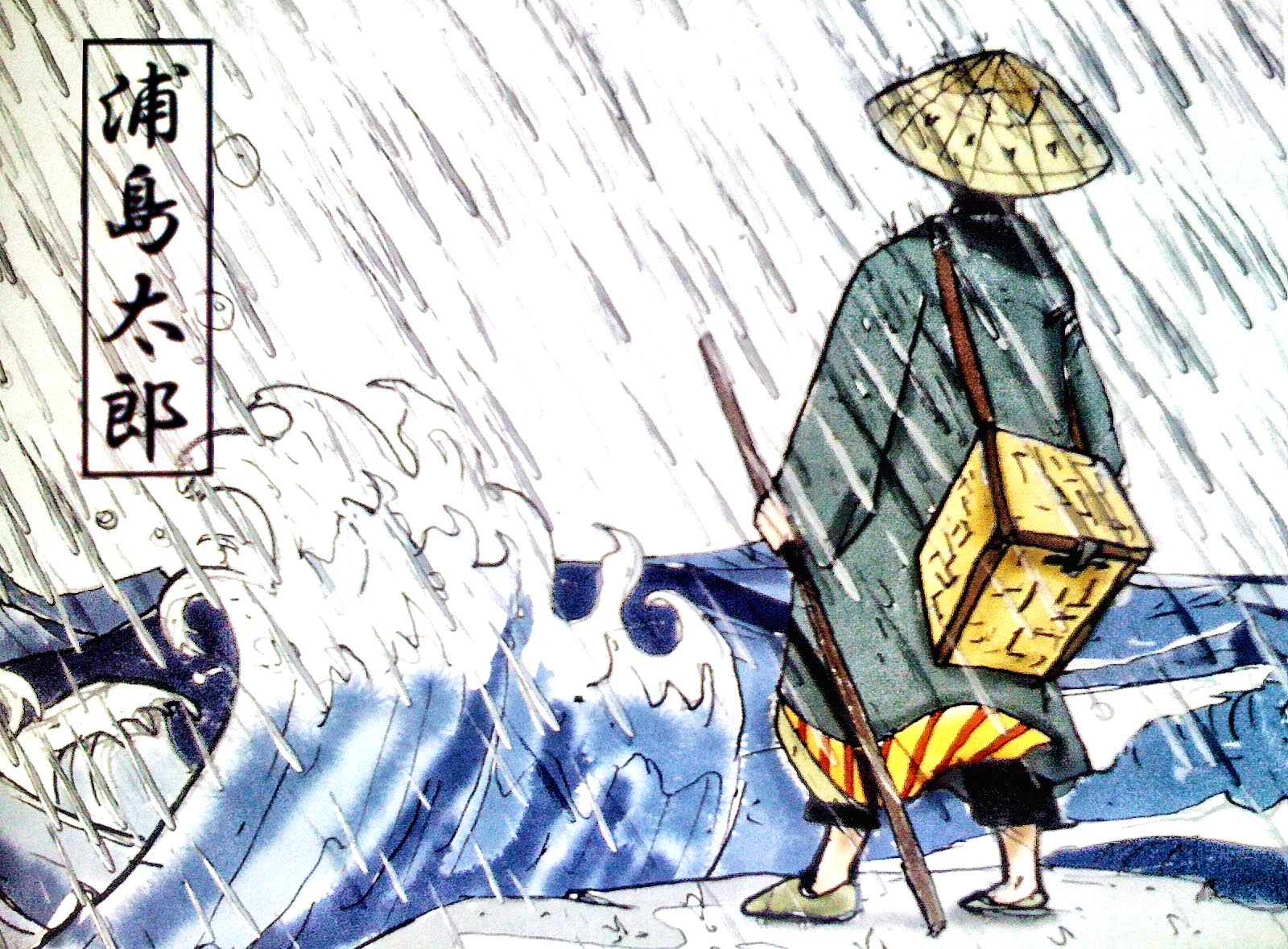 BUTOKUBLOG: Urashima Taro (cuento tradicional japonés)