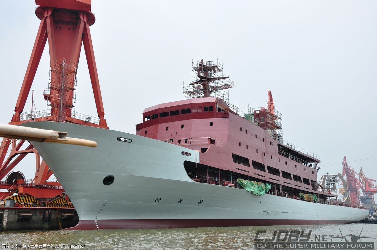 China Defense Blog: 2nd Dalao class ASR launched.