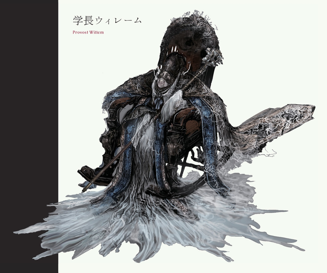 Master Willem | Bloodborne Wiki