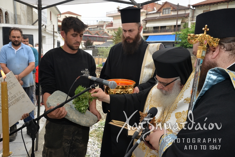 ΘΕΜΕΛΙΩΣΗ ΠΝΕΥΜΑΤΙΚΟΥ ΚΕΝΤΡΟΥ ΑΓ.ΝΙΚΑΝΔΡΟΥ ΑΡΙΔΑΙΑΣ | TASTV.gr | Τα νέα ...