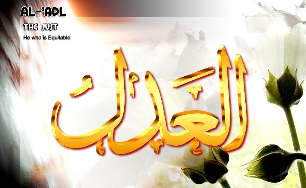 allah names wazaif: the amal of Ism-e-Azam, Ya Adlu