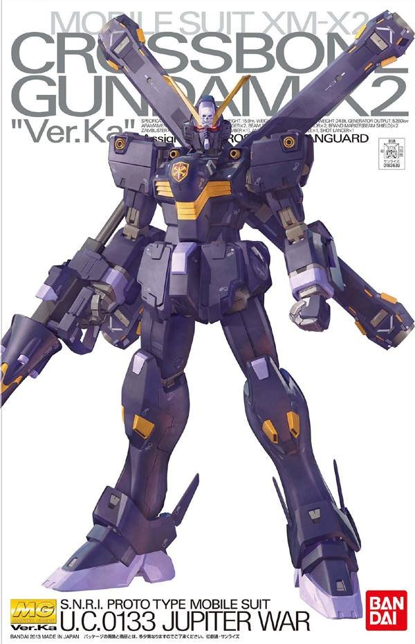 Master Grade Ver. Ka Collection List