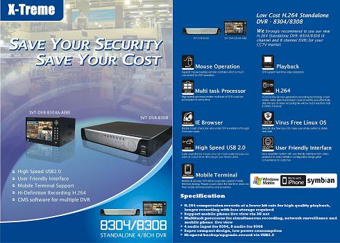 Security System: Catalogue