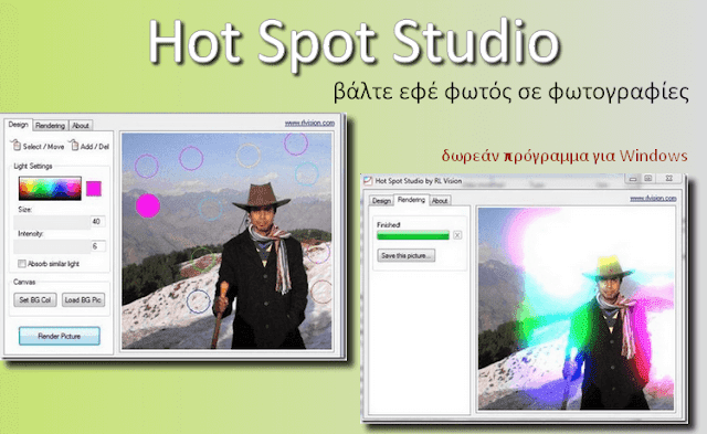 sinakis : Hot Spot Studio» Vers. 2.1 { portable } ~ Πρόγραμμα ...