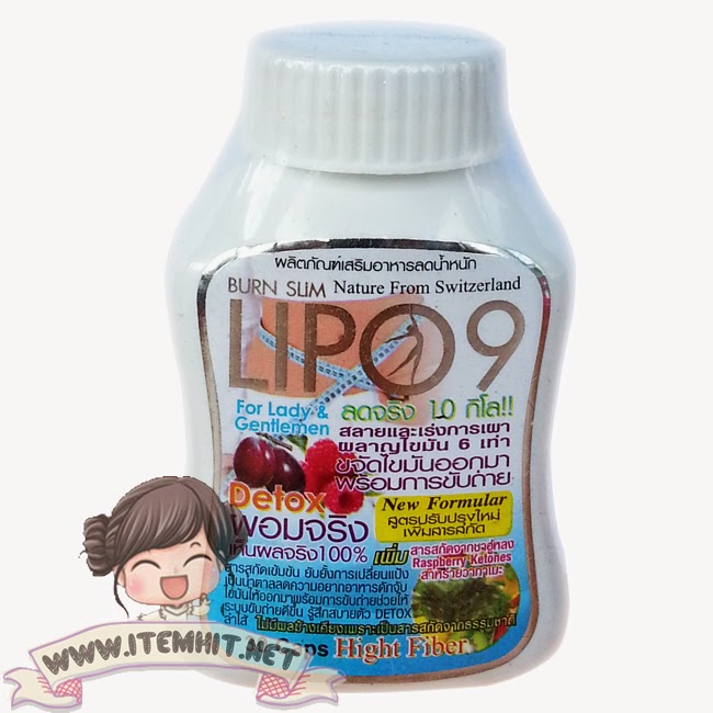 INFO MENGENAI LIPO 9: JENIS-JENIS LIPO 9 YANG BERADA DI PASARAN