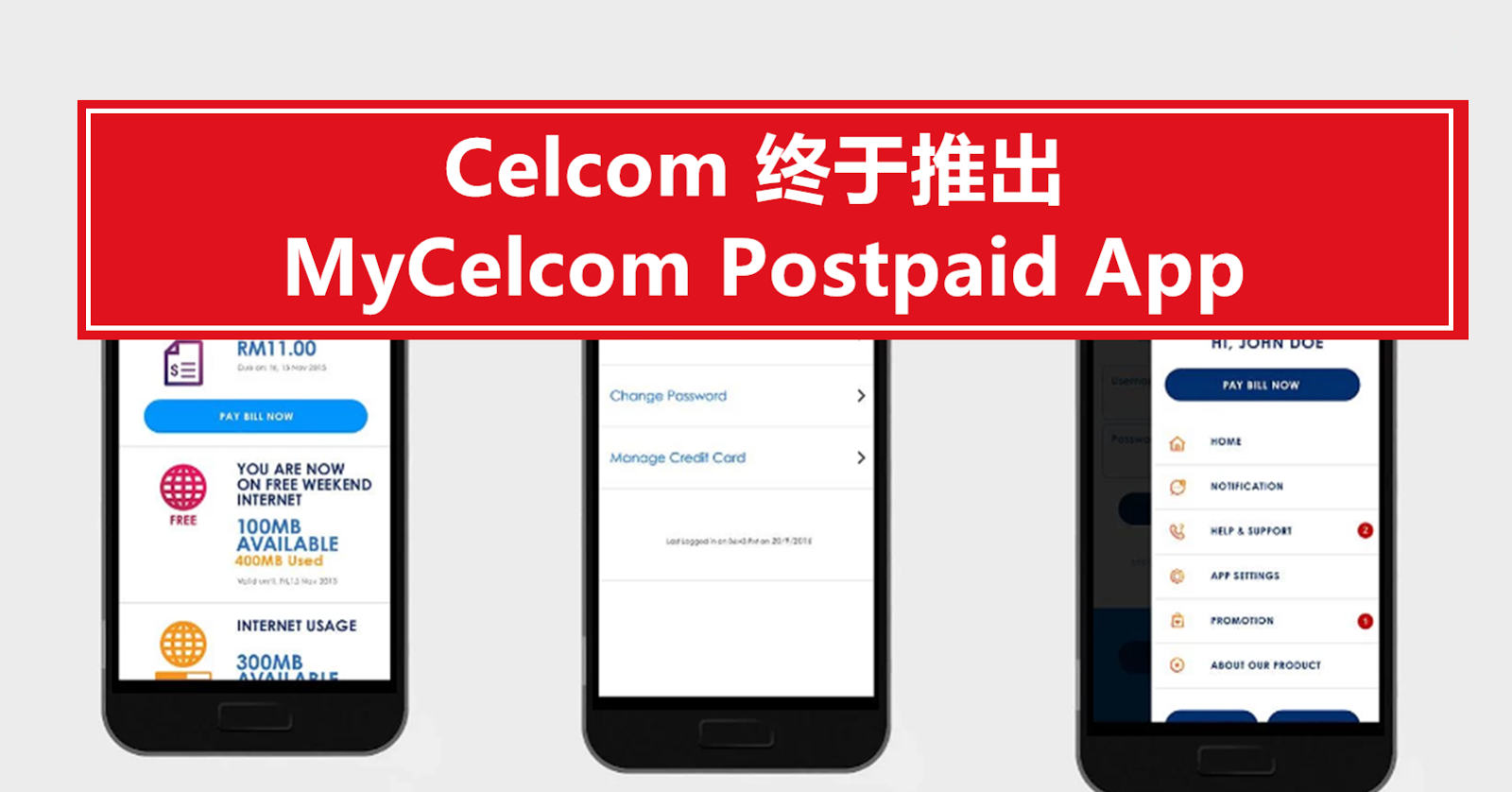 Celcom 终于推出 MyCelcom Postpaid App