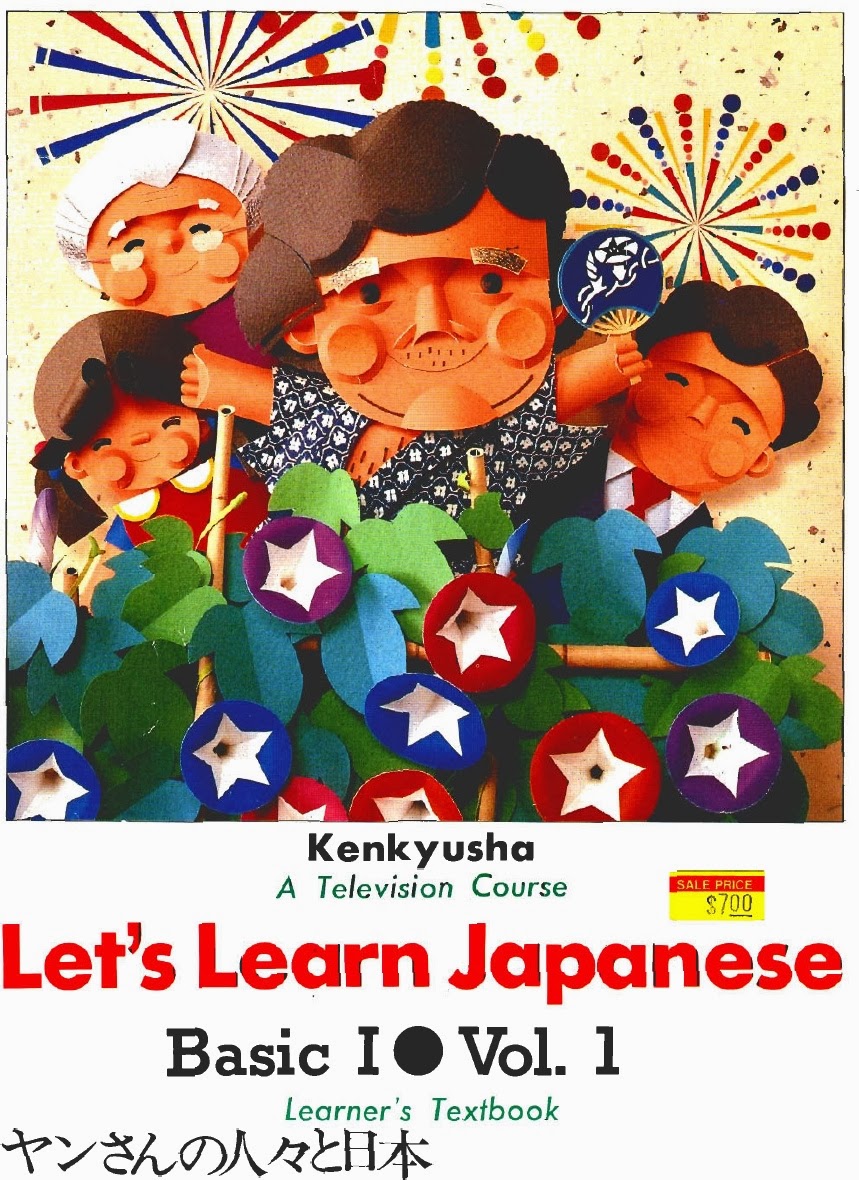 Learn Japanese Step by Step: Learning Basic Japanese Online