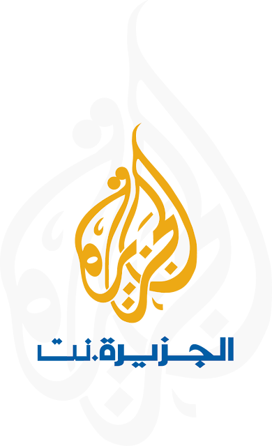 شعار قناة الجزيرة فكتور-Al Jazeera Logo Vector - Ahmad4d|free vectors
