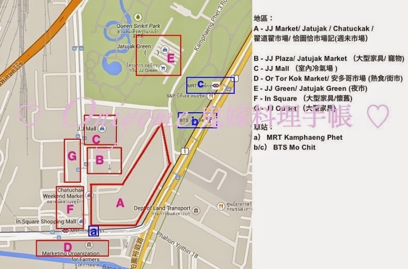 鬼嫁料理手帳: JJ Market 系列： 懷舊風搪瓷餐具(JJ Mall)