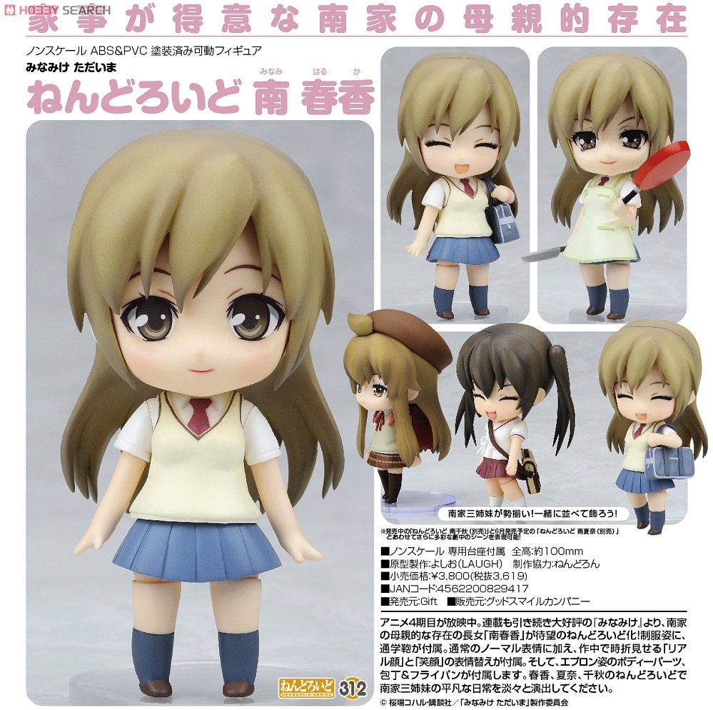 TOYS & THINGS: NENDOROIDS