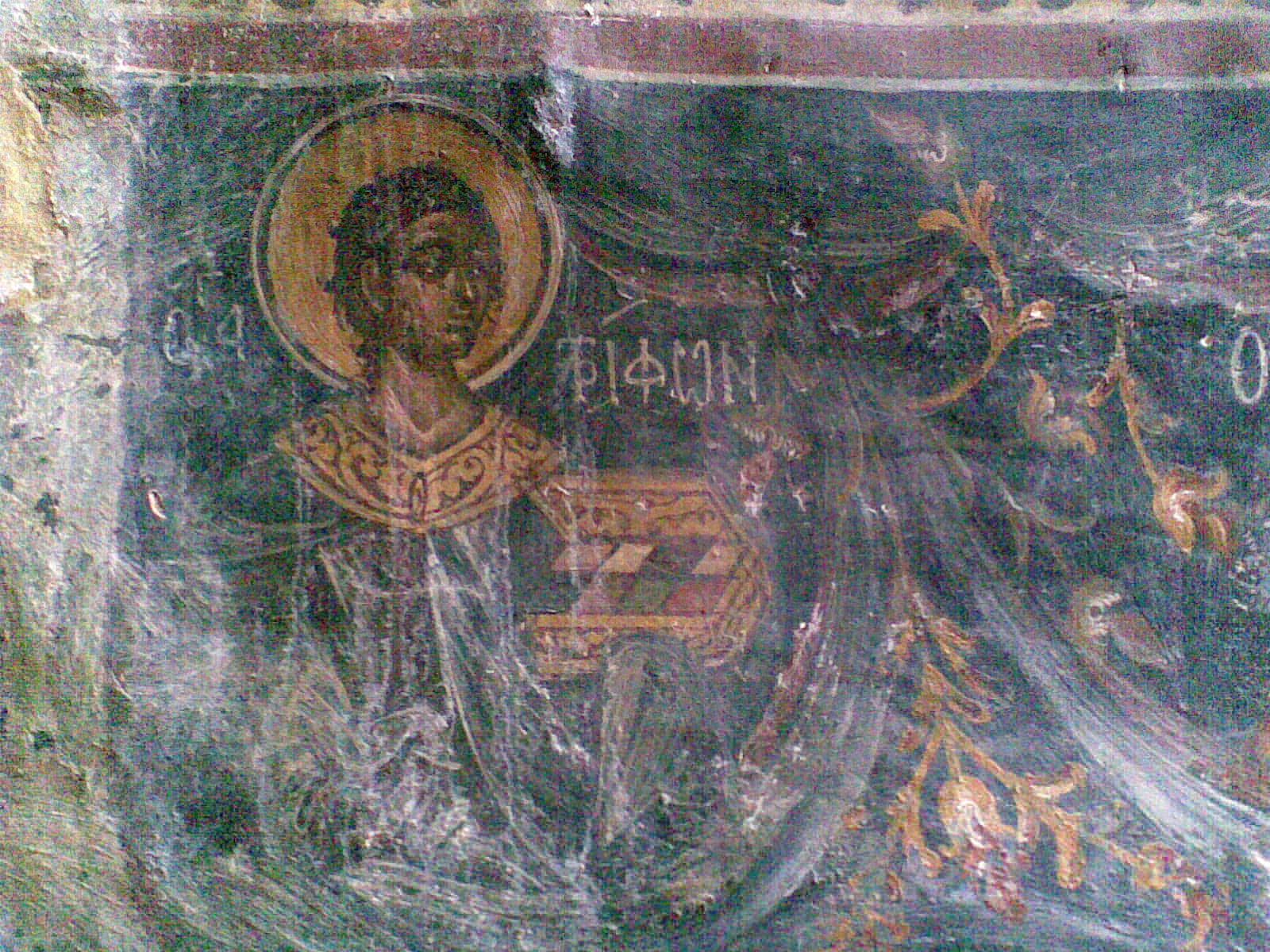 ORTHODOX CHRISTIANITY THEN AND NOW: The Veneration of Saint Tryphon in ...