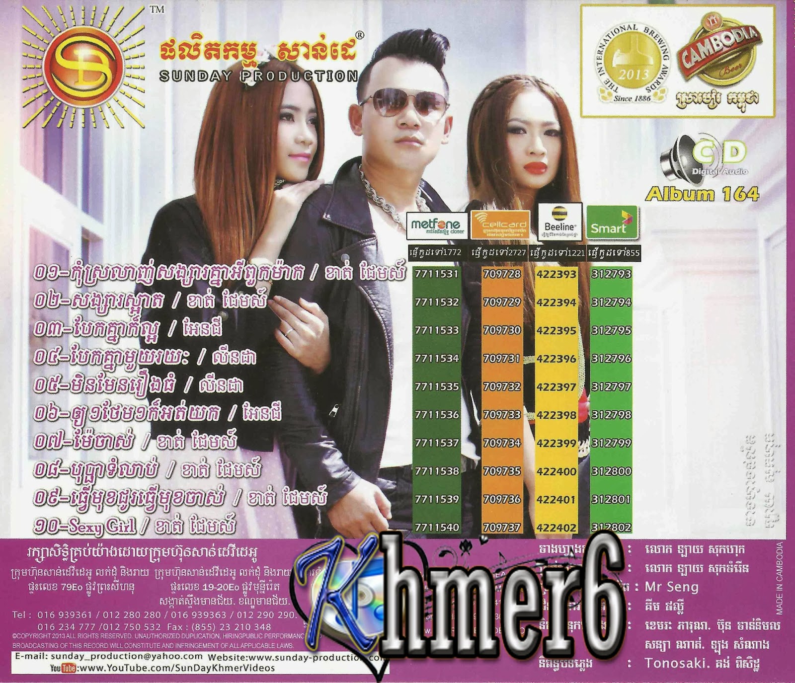 [Album] Sunday CD VOL 164 Full ~ Khmerloyteam