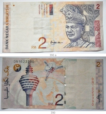 Nuri Coin: DUIT KERTAS ALI ABU HASSAN SIGN ATAU LEBIH DIKENALI DUIT AISHAH