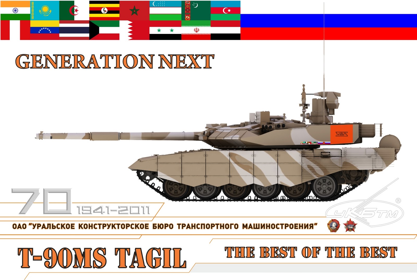 Gur Khan attacks!: Wallpaper. T-90MS TAGIL -3