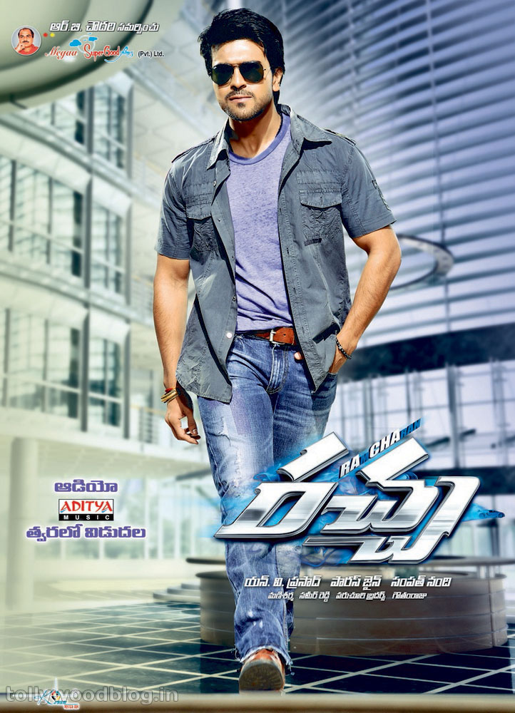 Ram Charan Racha Movie Latest Wallpapers Posters