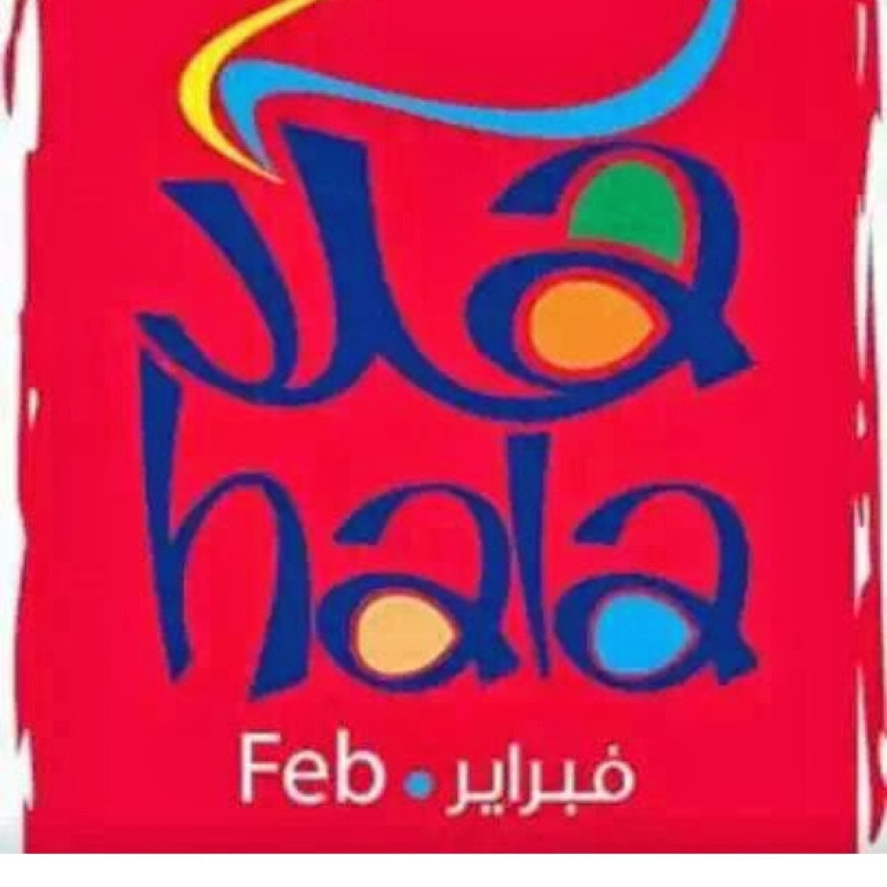 All The Biggest Names In Arabic Music Are Going to Kuwait's Hala Feb ...