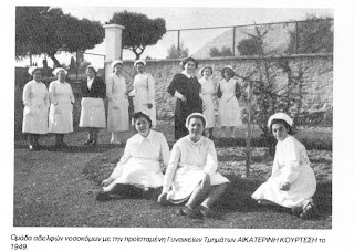 ΣΥ.ΝΟ.ΨΥ.ΝΟ. ΕΣΥ Ν. ΑΤΤΙΚΗΣ ΙΣΤΟΡΙΑ