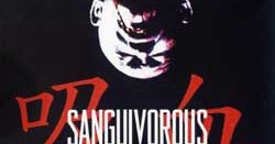Sanguivorous (2011) by Naoki Yoshimoto