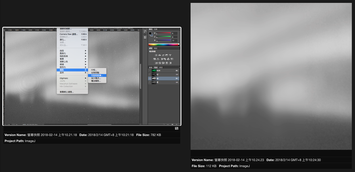人間的詩學 Poetics in Life : remove Newton Rings (use ImageJ FFT filter)
