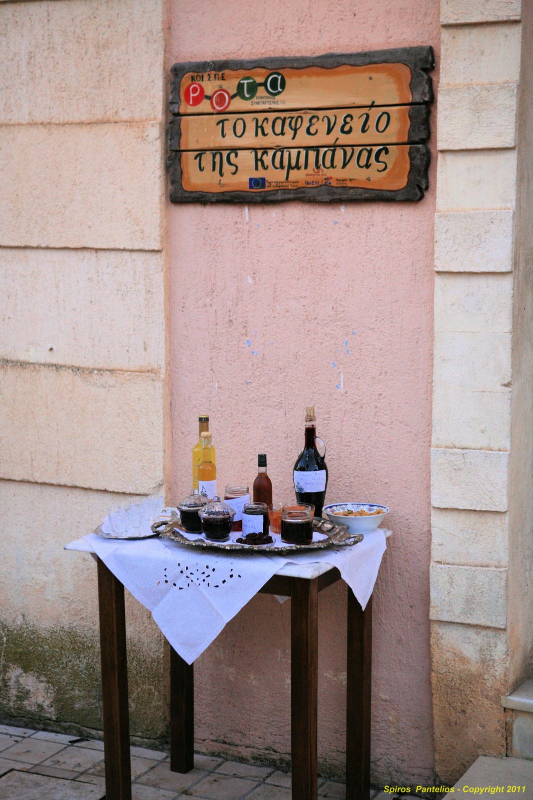 Spiros Pantelios - Photojournalism - Photographer: Τραταμεντο απο το ...