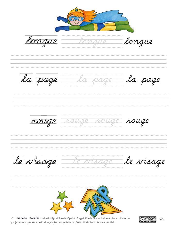 mon cahier d'ecriture cursive - موارد المعلم