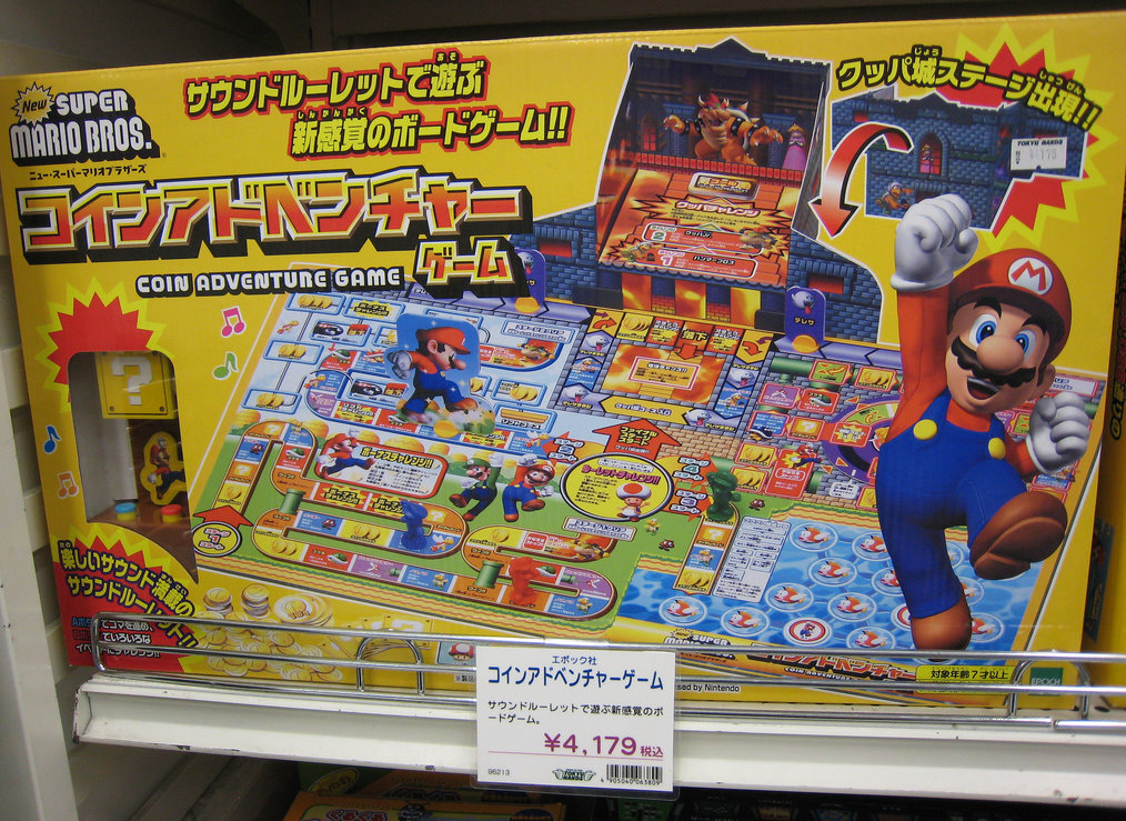 Things To Do In Los Angeles: Super Mario Bros Board Games