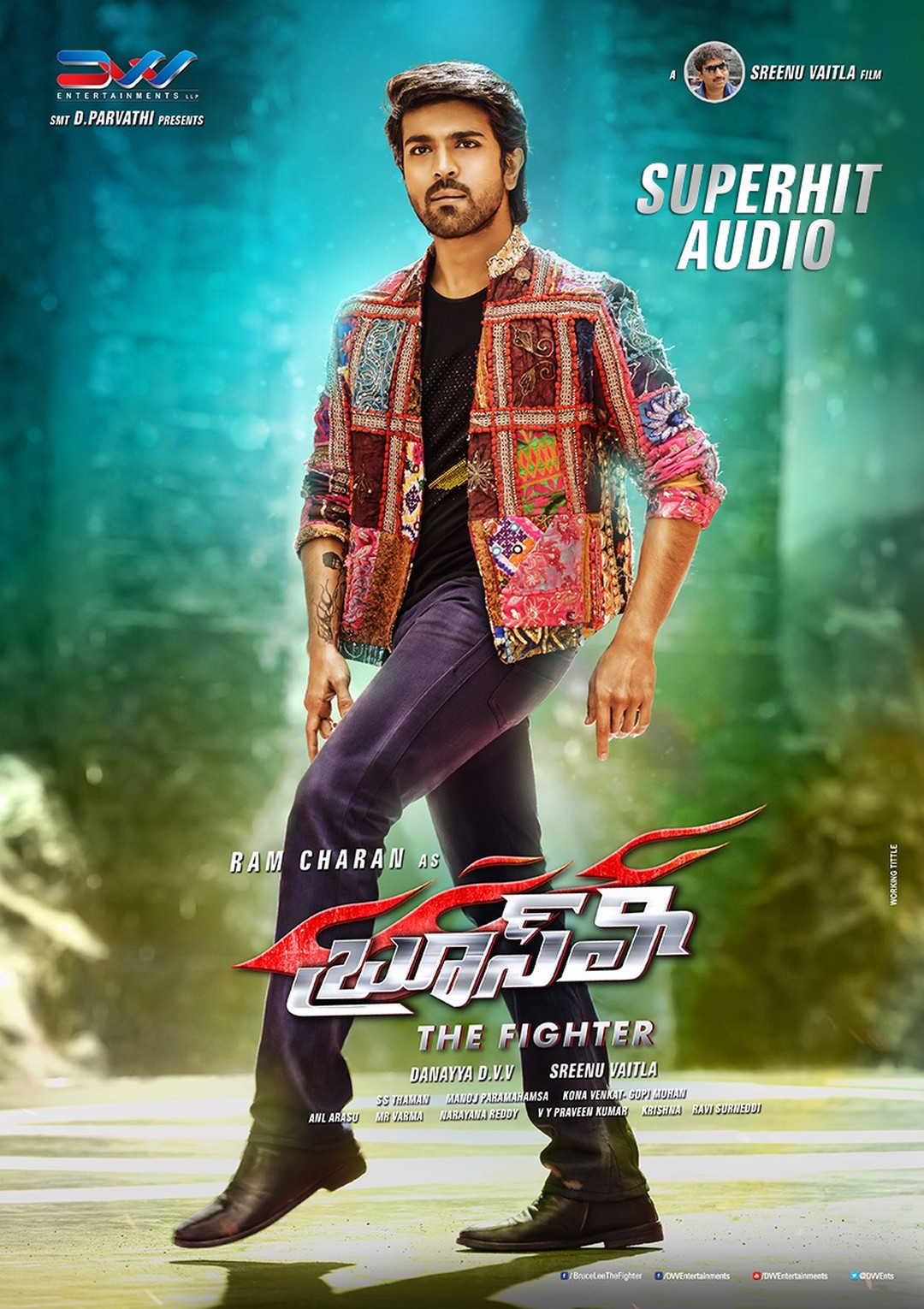 Bruce Lee Audio Super Hit Wallpapers Posters