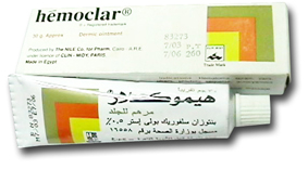 كريم هيموكلار ( Hemoclar ) - لعلاج الكدمات والإلتهابات الوريدية