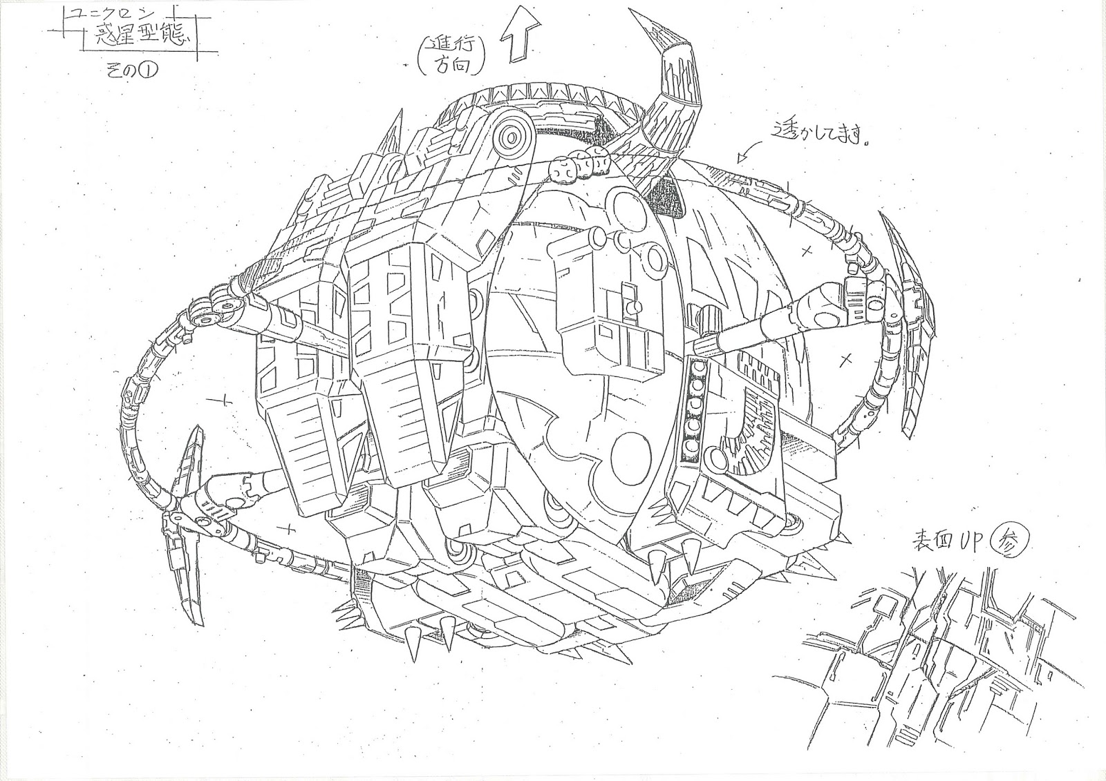 Legend of the Microns Model Sheets