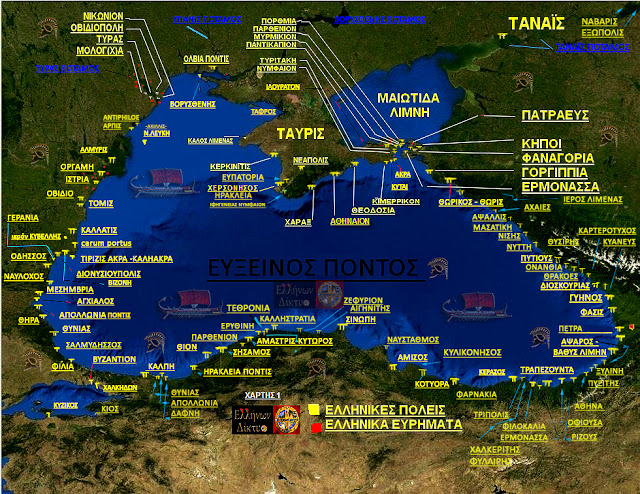 Α Ι Μ Ο Σ : Η ΕΛΛΗΝΙΚΗ ΙΣΤΟΡΙΑ ΚΑΙ Η ΟΡΘΟΔΟΞΙΑ ΕΙΝΑΙ Η ΔΥΝΑΜΗ ΜΑΣ ΑΛΛΑ ...