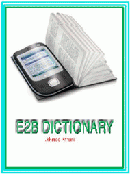 English To Bangla Dictionary