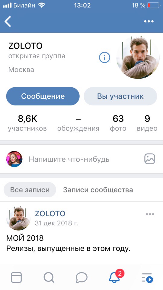 My Life Dream Blog: Группа "ZOLOTO" (Vladimir Zolotukhin) | 03.01.18 | "МТbar" back to the future.