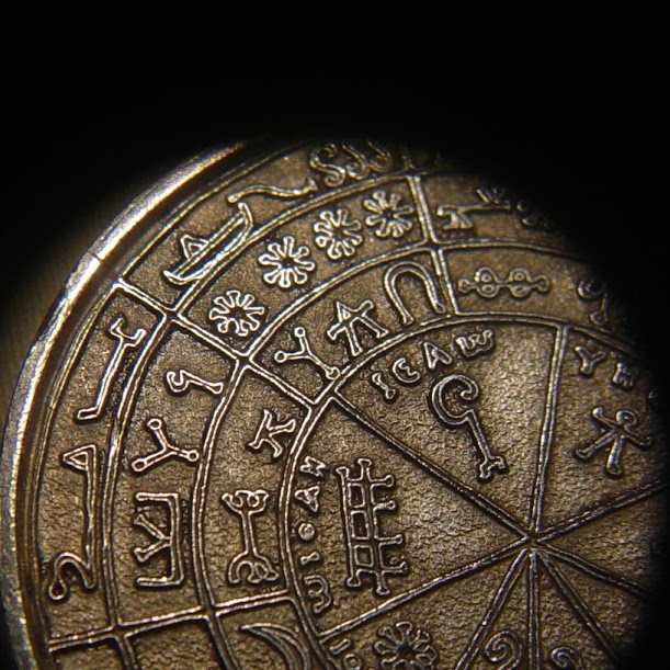 Talisman Symbols TAOIST SORCERY: Academic Excellence Talisman