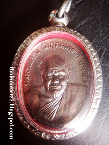 Thai Amulet 88: TOK RAJA~特别佛祖经文自身牌 (NO 995)