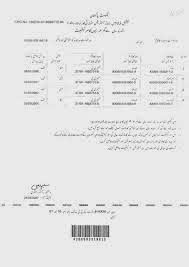 DEGREE/ DOCUMENTS ATTESTATION/VISA PROCESSING FOR SAUDI ARABIA ...