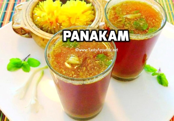 Panakam Recipe / How to make Panagam at home / Sri Rama Navami Recipes
