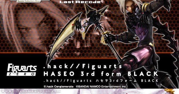 .hack//G.U. Last Recode - Haseo 3rd form Black & White Figuarts ZERO (Bandai)
