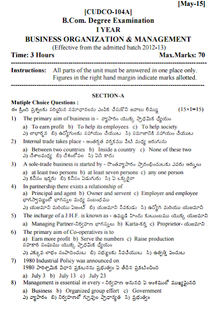 BUSINESS ORGANIZATION and MANAGEMENT B.Com GITAM May 2015 Exam Paper ...