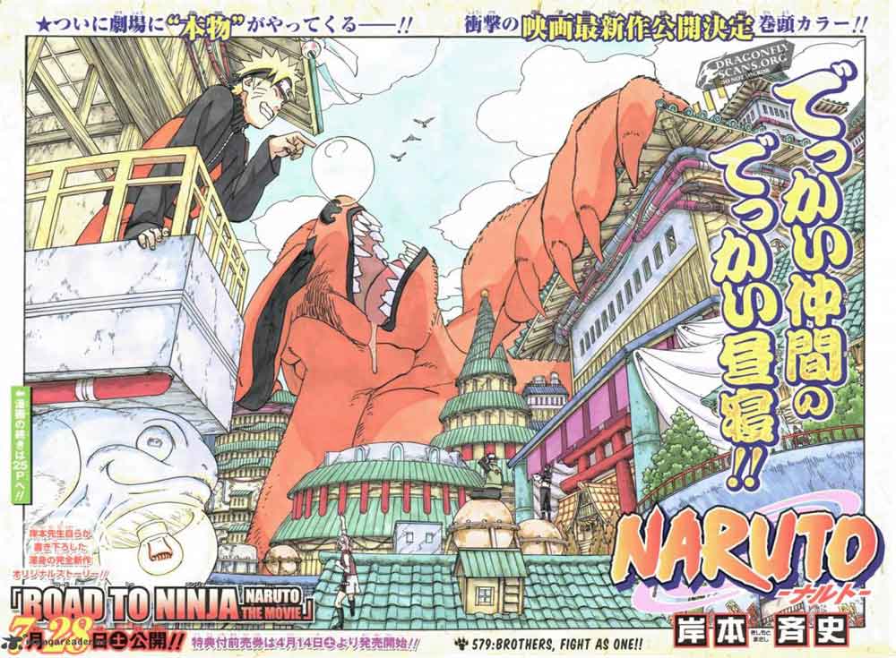 Naruto Manga Chapter 579