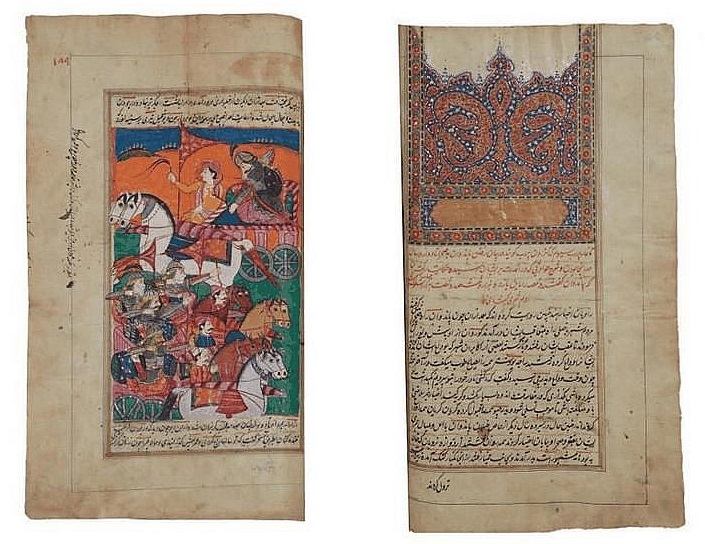 Art Collector: 18 Pages Islamic Scripture, 19th Century