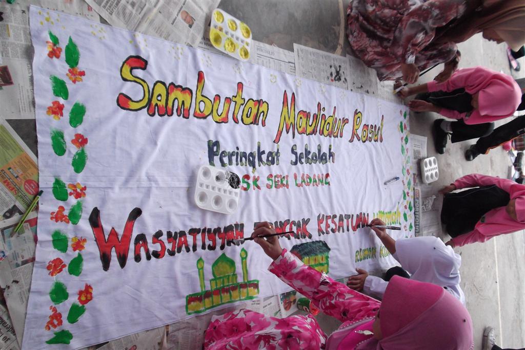 SK Seri Ladang: Pertandingan Kain Rentang Maulidur Rasul Peringkat Sekolah